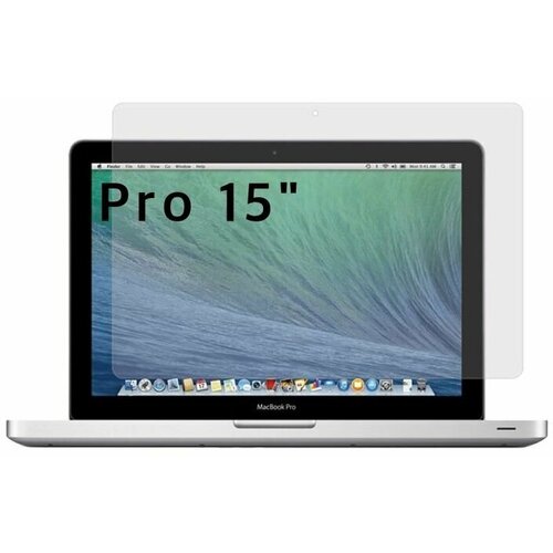 Пленка защитная на дисплей Macbook Pro 15" A1286