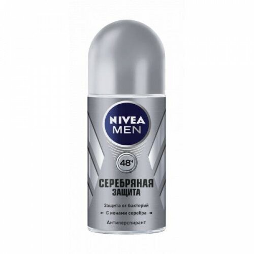 Nivea 83778 Дезодорант-антиперспирант шариковый Nivea Men (Нивея) "Серебряная защита" антибактериальный с ионами серебра, 50 мл.