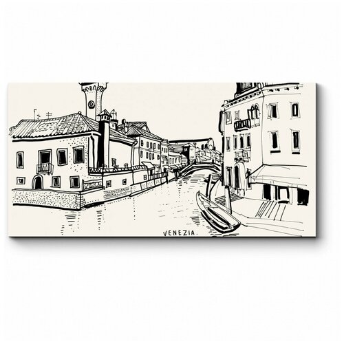Модульная картина Венеция 50x25