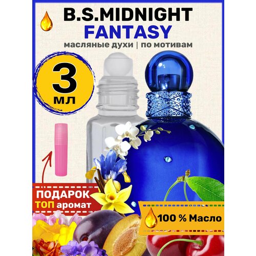 Духи масляные по мотивам Midnight Fantasy Бритни Спирс Миднайт Фэнтези парфюм женские парфюмерия ароматы