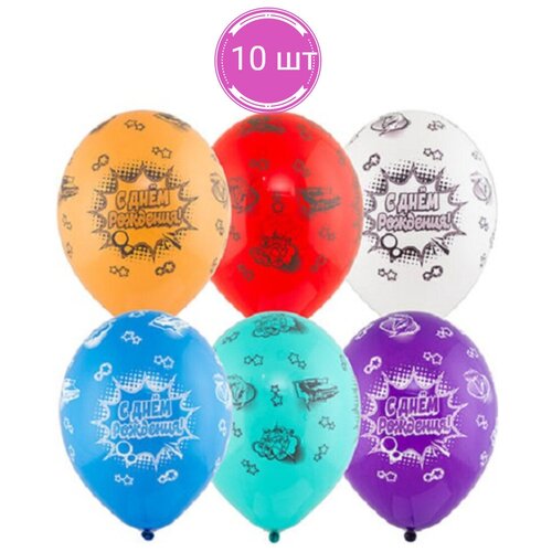 Набор воздушных шаров "С Днем Рождения, Комиксы", 10 шт, 36 см