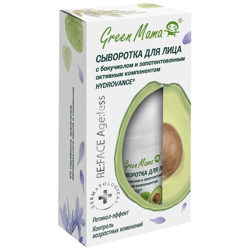 Сыворотка для лица GREEN MAMA Re: face Age: lesss с бакучиолом и запатентованным активным компонентом Hydrovance