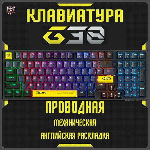 Проводная механическая игровая клавиатура ONIKUMA G38 с RGB-подсветкой, USB-интерфейс, 98 клавиш, Английская раскладка, черный/желтый