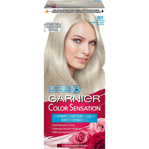 GARNIER Color Sensation стойкая крем-краска для волос, 901 Серебристый Блонд, 110 мл - 1 шт