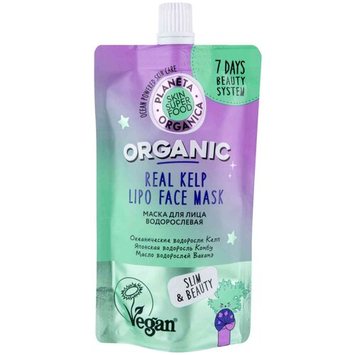 Planeta Organica Водорослевая маска Organic Real Kelp, 106 г, 100 мл