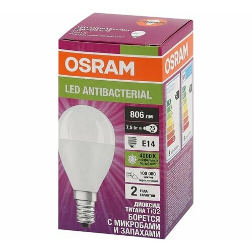 Светодиодная антибактериальная лампа Osram LC CLP60 7,5W/840 230V FR E14