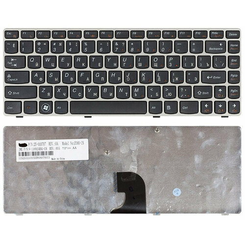 Клавиатура для ноутбука Lenovo V-116920BS1-US черная с серебристой рамкой