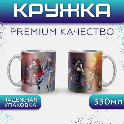 Кружка с аниме принтом "RWBY" арт. CUP1000