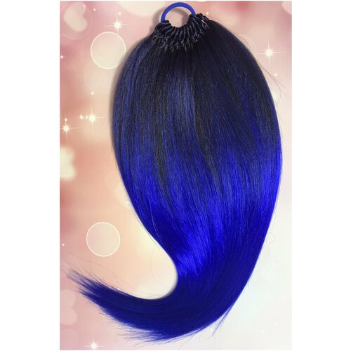 Хвост на резинке съёмный / Шиньон для волос цвет черный с синим омбрэ размер М