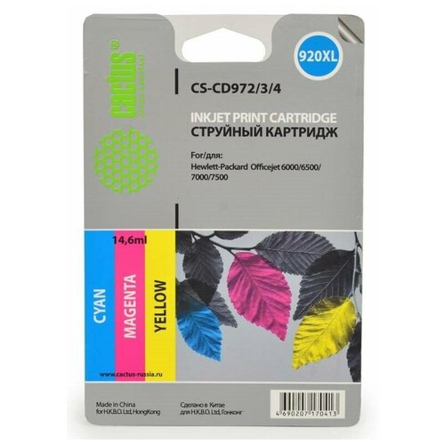 Картридж струйный Cactus CS-CD972/3/4 №920XL голубой/желтый/пурпурный набор (43.8мл) для HP DJ 6000/