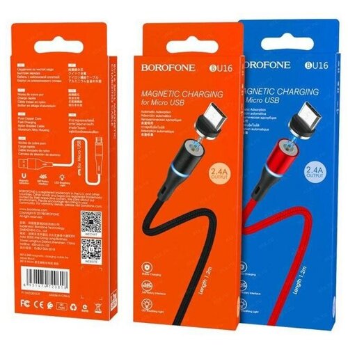 Кабель USB Micro USB BU16 1,2M Магнитный Borofone красный