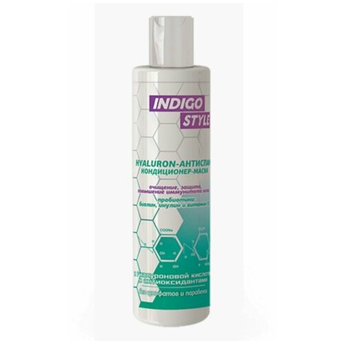 Indigo Style Indigo Style Кондиционер-маска антиспам для волос с гиалуроновой кислотой, 200 мл
