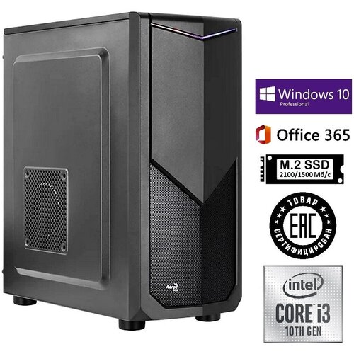 Системный блок SH-Intel Core i3-10100F/H510/DDR4 8Gb/SSD M.2 500Gb/GT 730 4Gb/AeroCool Tomahawk-Black