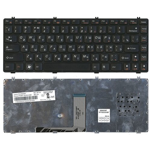 Клавиатура для ноутбука Lenovo IdeaPad Y470D русская, черная с черной рамкой