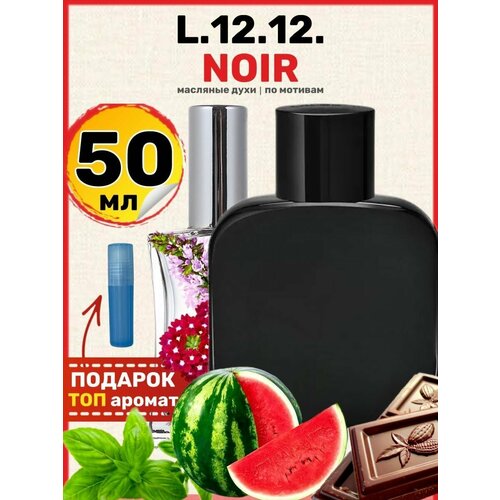 Духи масляные по мотивам L12 12 Noir Нуар парфюм мужские