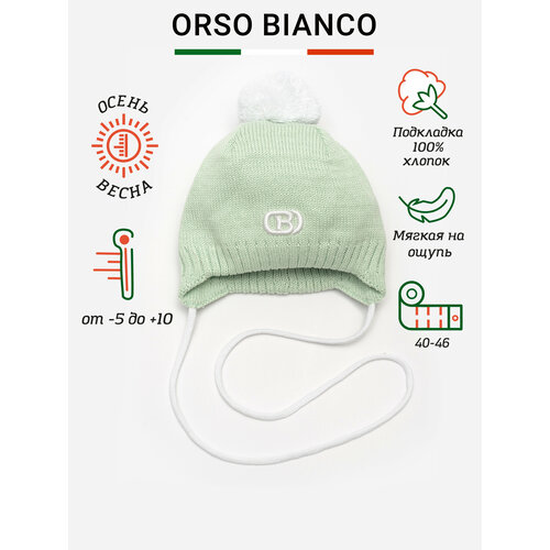 Шапка Orso Bianco Step, размер 44, зеленый