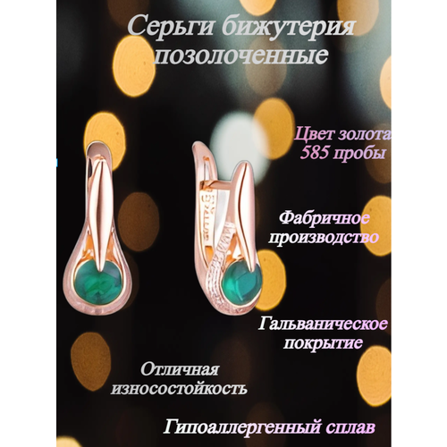 Серьги FJ Fallon Jewelry