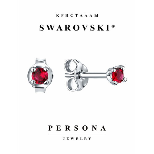 Серьги пусеты ПЕРСОНА, серебро, 925 проба, родирование, кристаллы Swarovski, размер/диаметр 3 мм, длина 1.3 см, красный