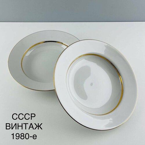 Винтажная пара тарелок "Золотая пара". Фарфор Дулево, золочение. СССР, 1980-е.