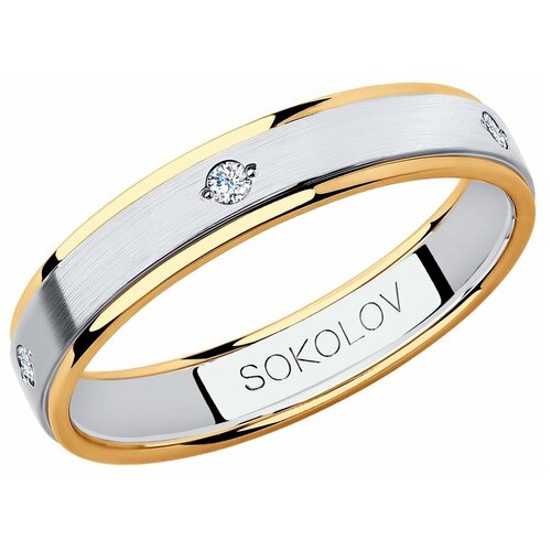 Кольцо обручальное SOKOLOV, комбинированное золото, 585 проба, фианит, размер 18.5