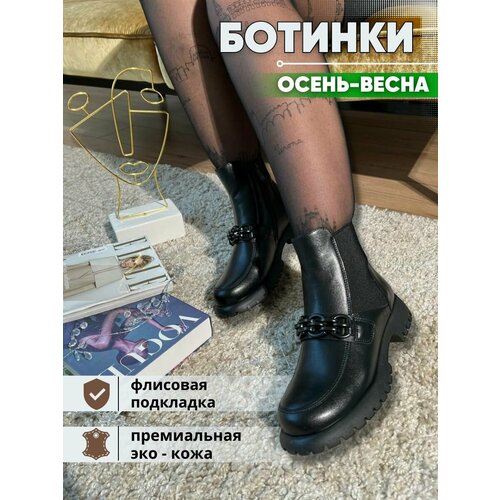 Ботинки, размер 36, черный