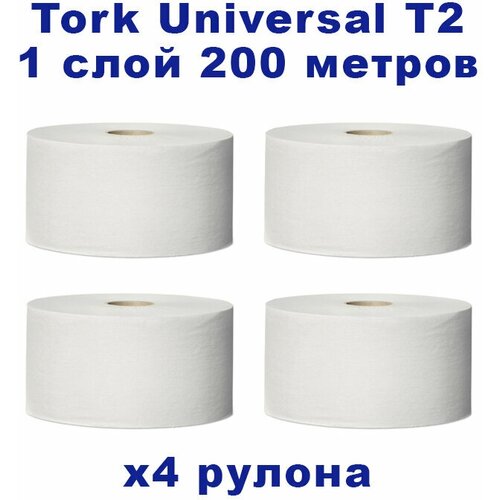 Туалетная бумага однослойная 200 метров, Tork Universal T2, 4 рулона 120197