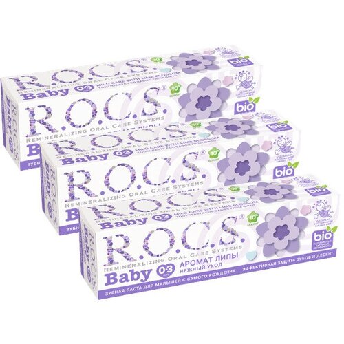 R.O.C.S Baby зубная паста для малышей "Нежный уход. Аромат липы" от 0 до 3 лет, 45 г х 3 шт.