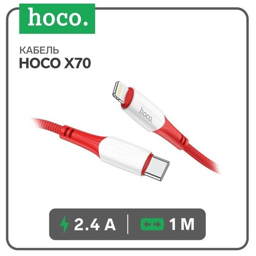 Hoco Кабель Hoco X70, Lightning - Type-C, PD 20 Вт, 2.4 А, 1 м, нейлоновая оплетка, красный