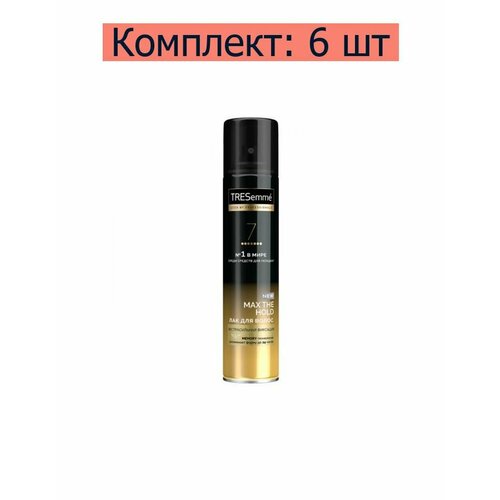 Tresemme Лак для укладки волос экстрасильной фиксации, 250 мл, 6 шт