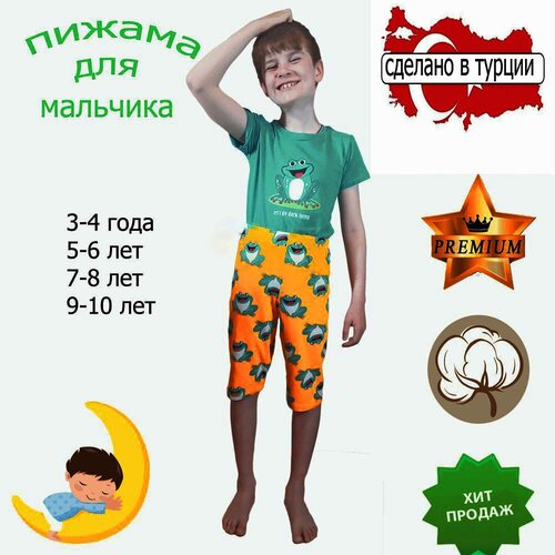 Пижама , размер 9-10, оранжевый