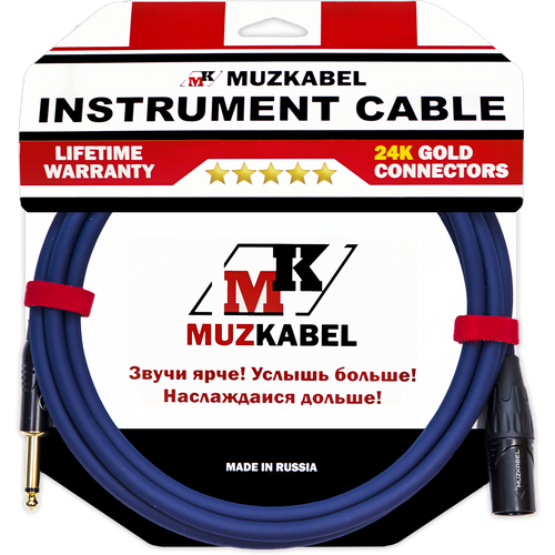 Инструментальный кабель MUZKABEL AXFMK1S - 3 метра, JACK - XLR (папа)