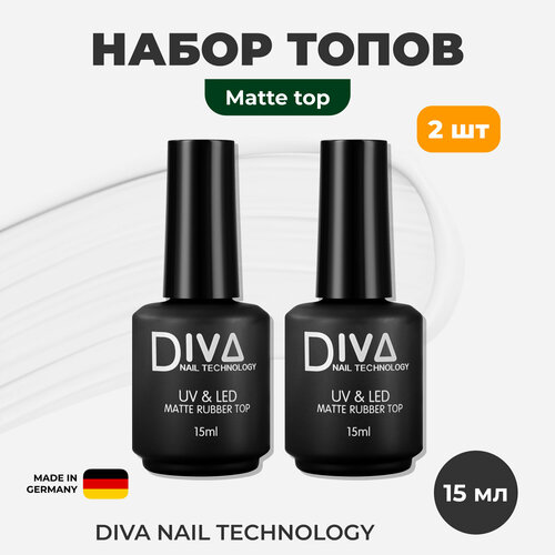 Набор, Diva Nail Technology, Matte top 15 мл, 2 шт