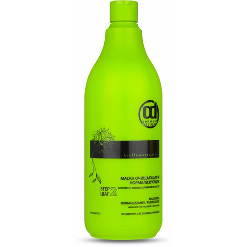 Constant Delight BIO FLOWERS WATER Маска для волос и кожи головы очищающая и нормализующая, 1000 мл, бутылка