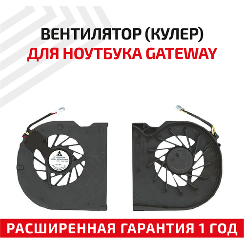 Вентилятор (кулер) для ноутбука Gateway C-140, CX2755, CX2620, CX2608, TA1, TA7, 4-pin