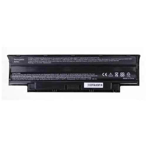 Аккумулятор (батарея) Dell Inspiron N7110-6530