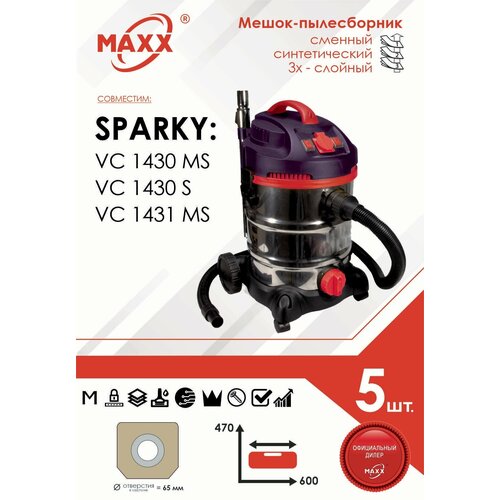 Мешок - пылесборник 5 шт. для пылесоса Sparky VC 1430MS, Sparky VC 1431MS, 13000201800,