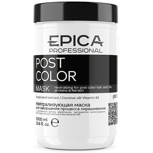 EPICA PROFESSIONAL Post Color Маска для волос нейтрализующая, с протеинами шелка и кератином, 1000 мл
