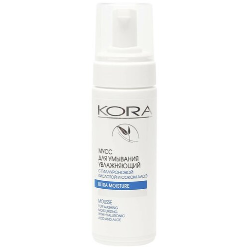 Пенка для умывания лица KORA мусс для снятия макияжа с гиалуроновой кислотой, 160 мл