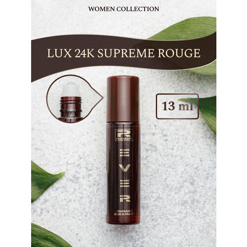 L848/Rever Parfum/PREMIUM Collection for women/LUX 24K SUPREME ROUGE/13 мл