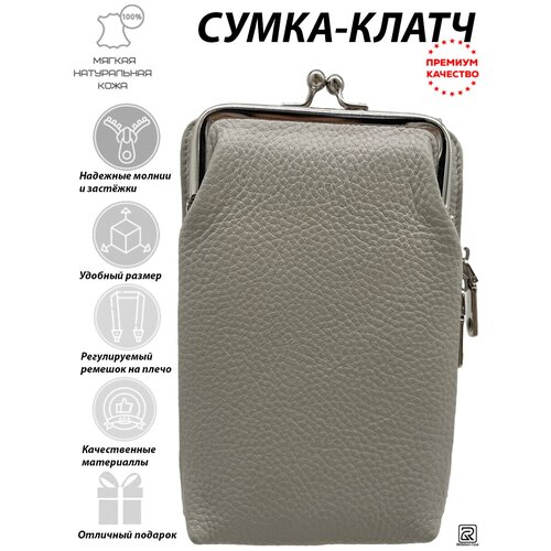 Сумка кросс-боди Rittlekors Gear, фактура гладкая, бежевый