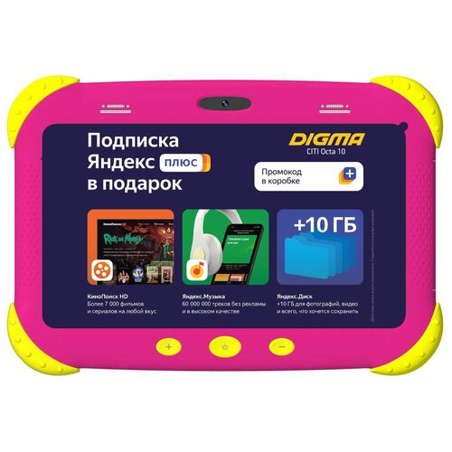 Планшет Digma CITI Kids MT8321 (1.3) 4C RAM2Gb ROM32Gb 7 IPS 1024x600 3G Android 9.0 розовый 2Mpix 0