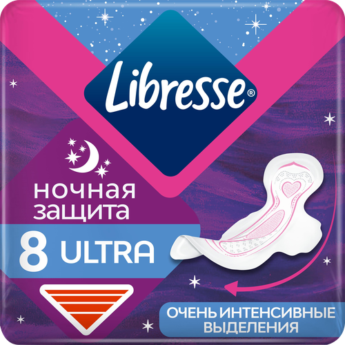 Прокладки гигиенические Libresse Ultra Ночные с мягкой поверхностью
