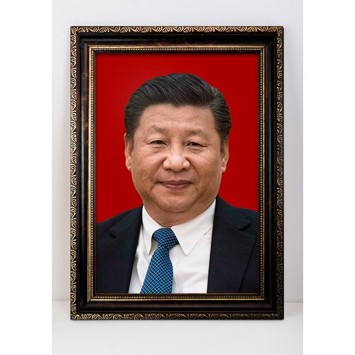 Портрет Си Цзиньпина в багетной темно-коричневой рамке / А-4 (21x30 см.)