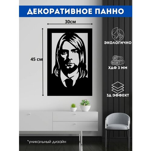 Декоративное панно на стену Нирвана, картина панно Nirvana Курт Кобейн музыка
