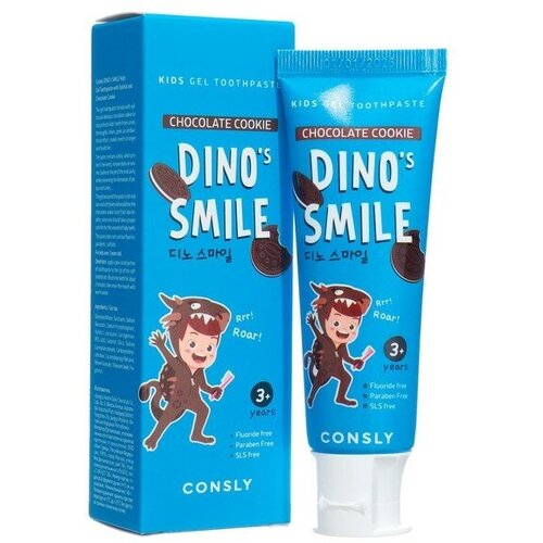 Consly Детская гелевая зубная паста Consly DINO's SMILE c ксилитом и вкусом шоколадного печенья, 60
