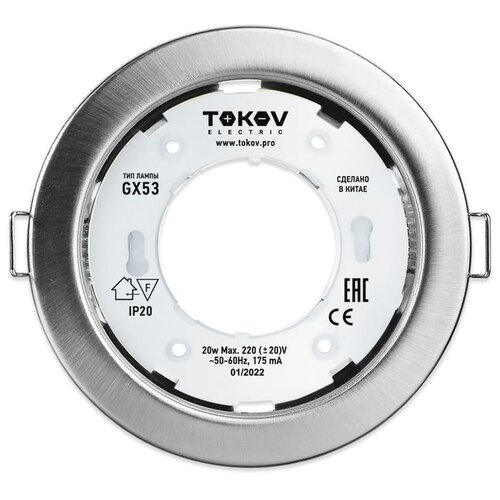 Светильник TOKOV ELECTRIC TOK-GX53-MCH-1, GX53, цвет арматуры: хром