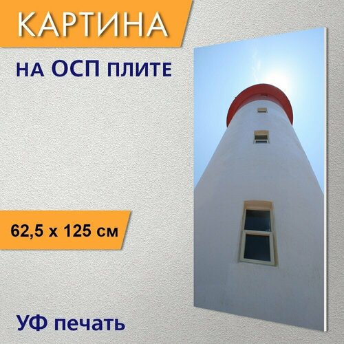 Вертикальная картина на ОСП "Окна, маяк, белый" 62x125 см. для интерьериа