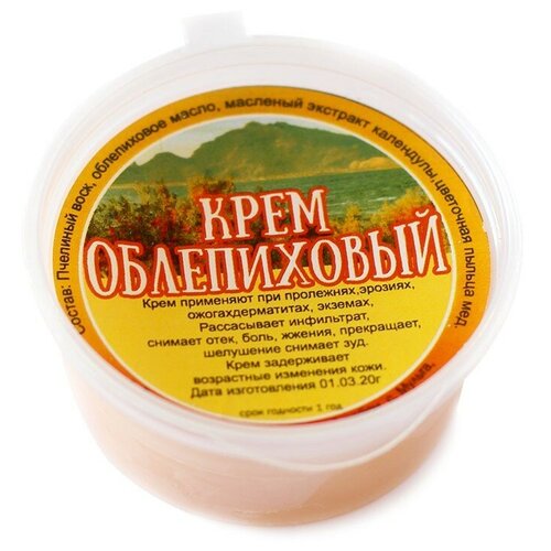 Крем "Облепиховый" 50 г