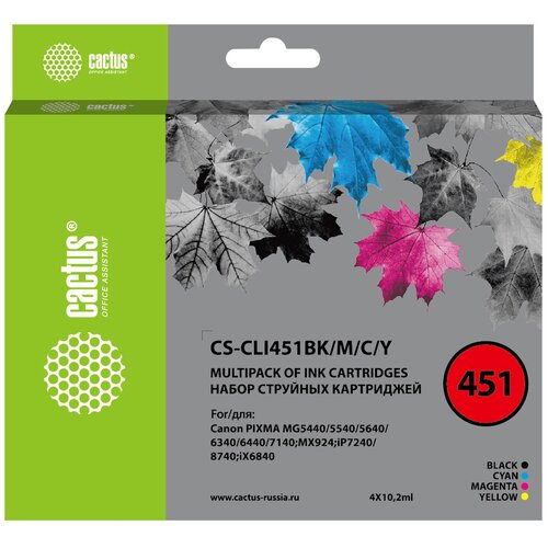 Картриджи Cactus CS-CLI451BK/M/C/Y, совместимые