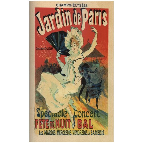 Постер / Плакат / Картина Афиша - Jardin de Paris 60х90 см в подарочном тубусе